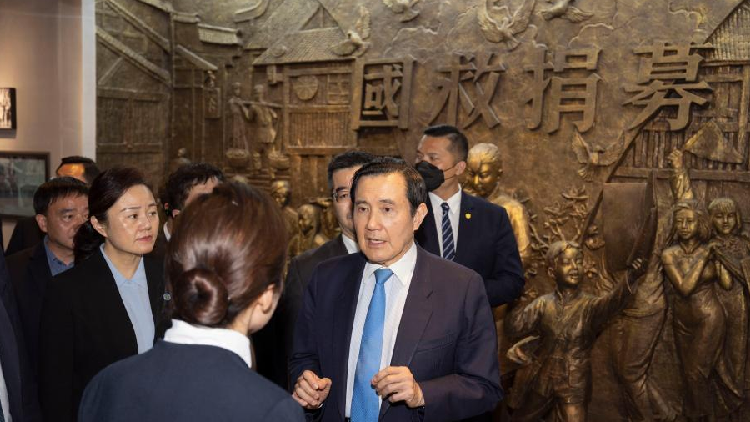 Ma Ying-jeou concludes mainland visit - CGTN