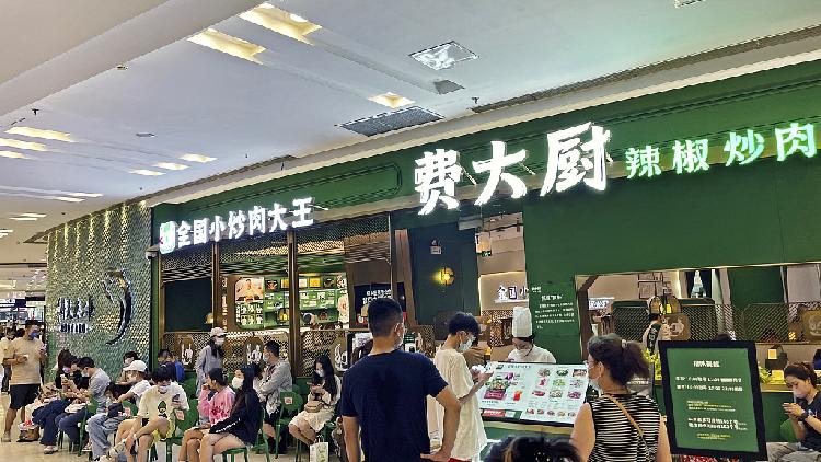 Shopping malls attract Gen Z with fresh, immersive experiences - CGTN