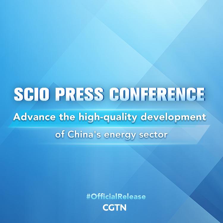 Live: Advancing high-quality development of China's energy sector - CGTN