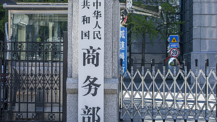 Chinese commerce ministry launches probe on Taiwan trade restrictions ...