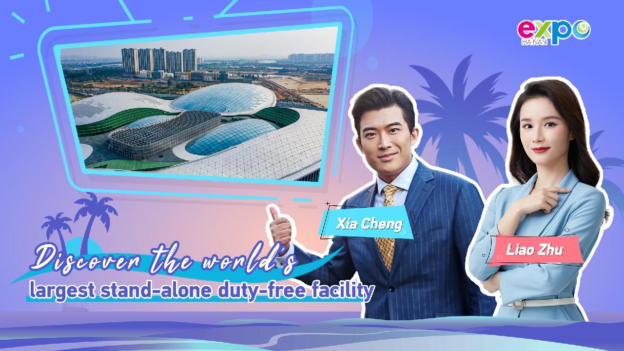 Live: Discover the world's largest stand-alone duty-free facility - CGTN