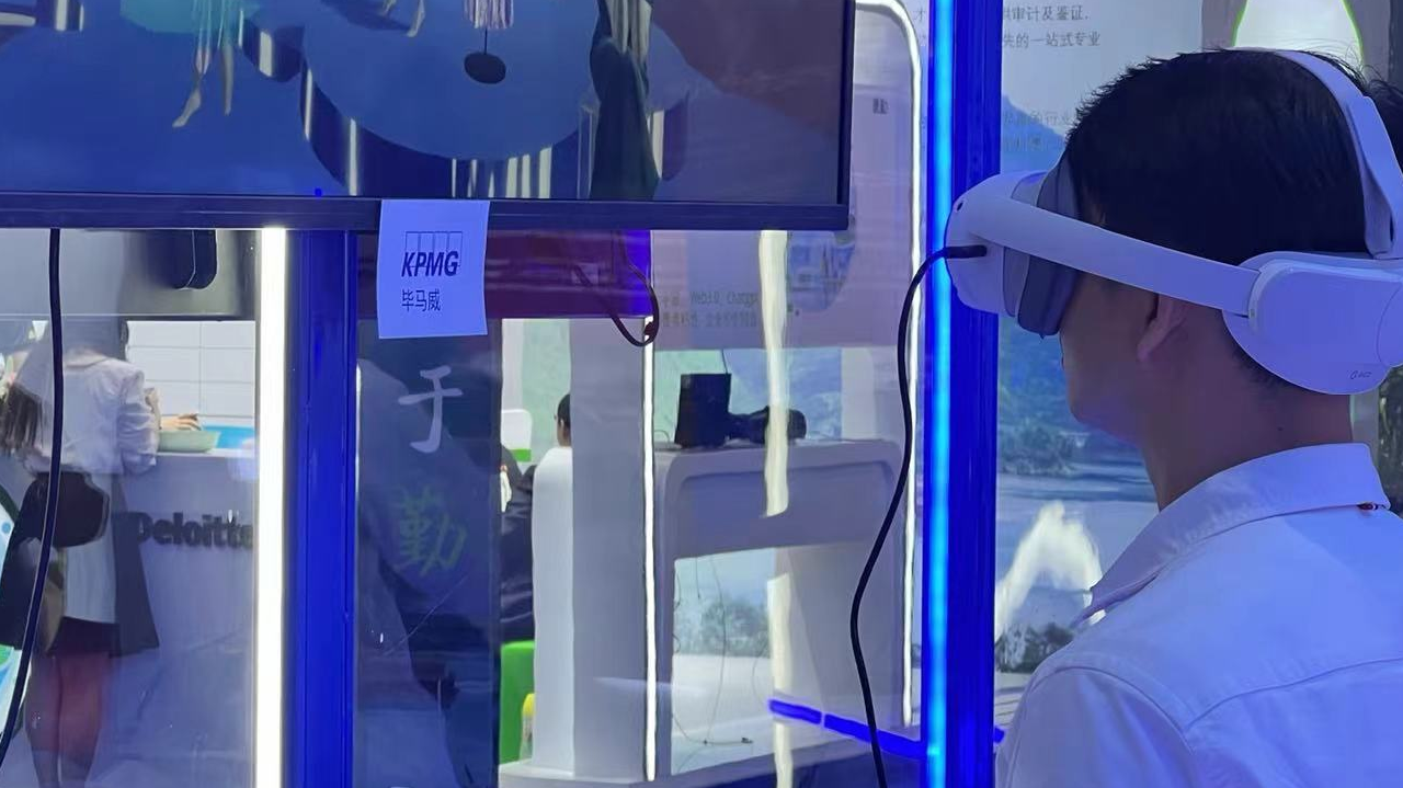 In pics: Drone light shows, metaverse illuminate technology and art - CGTN