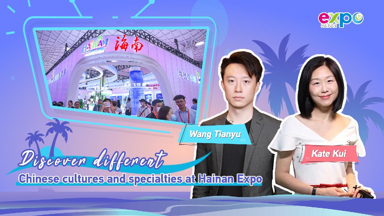 Live: Discover Chinese cultures and specialties at Hainan Expo - CGTN