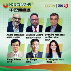 Watch: Special Program – 'China-Brazil Diplomacy' - CGTN