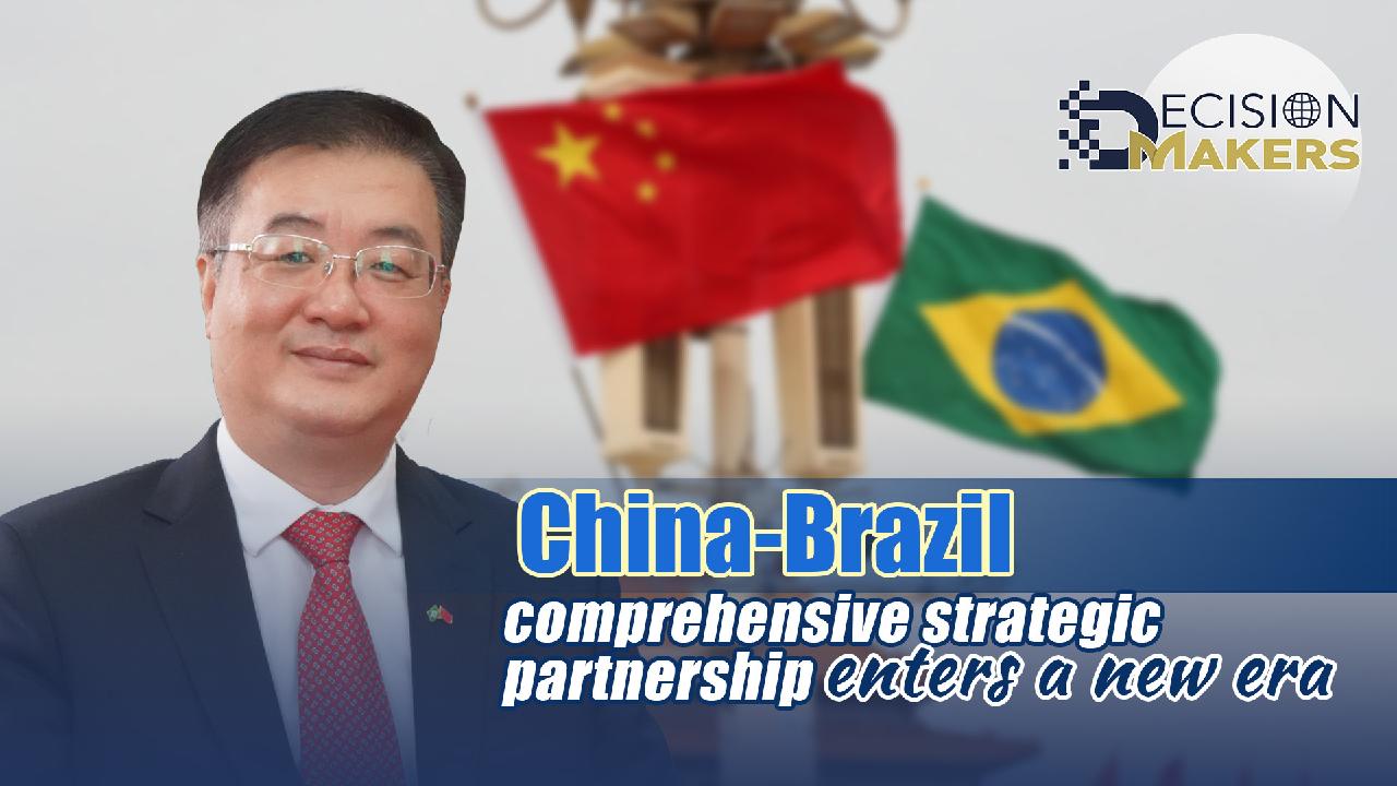 China-Brazil comprehensive strategic partnership enters a new era - CGTN
