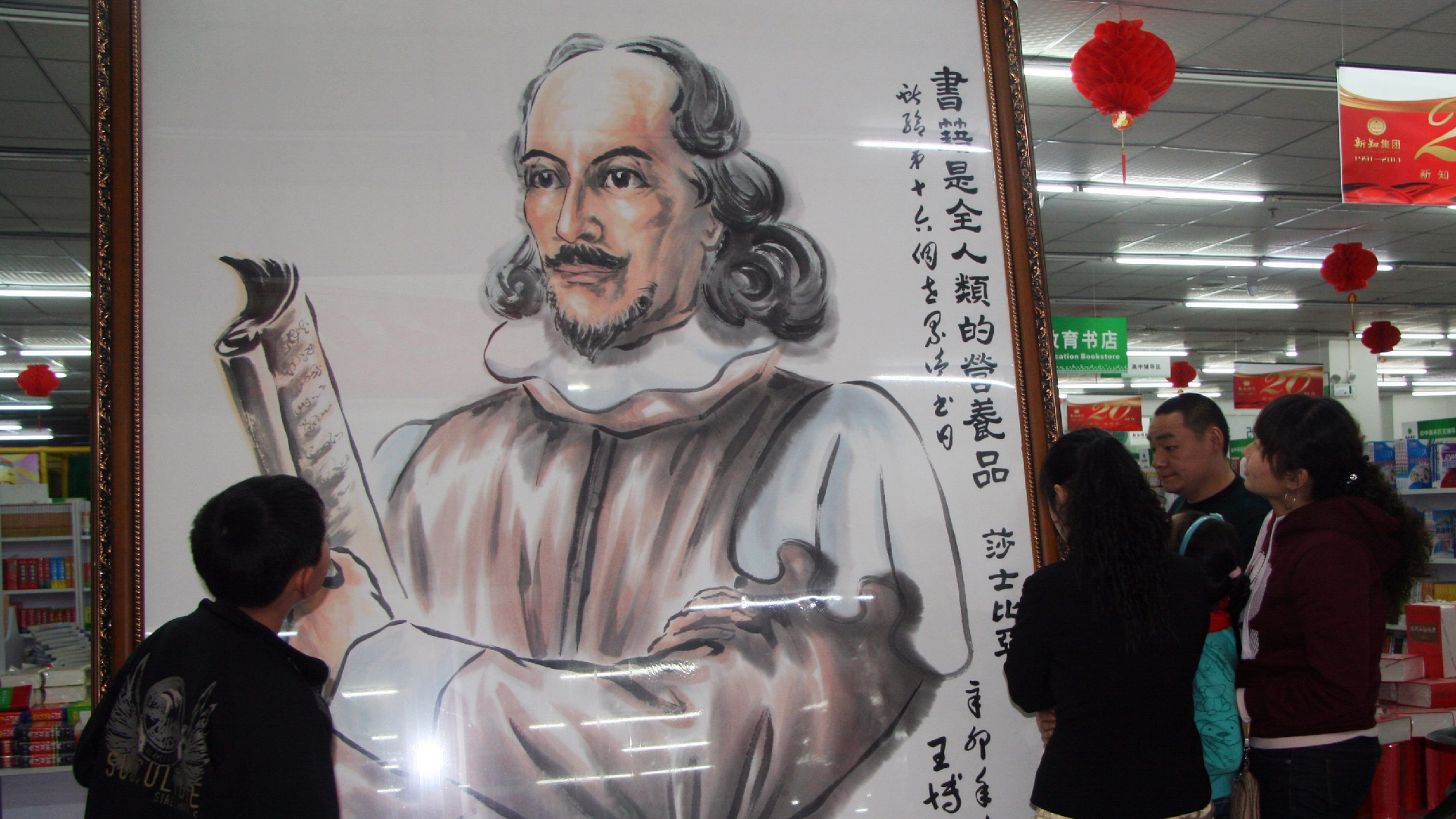 Young painter creates large ink portrait of Shakespeare - CGTN