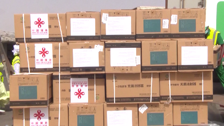 China to provide humanitarian assistance to countries in need - CGTN