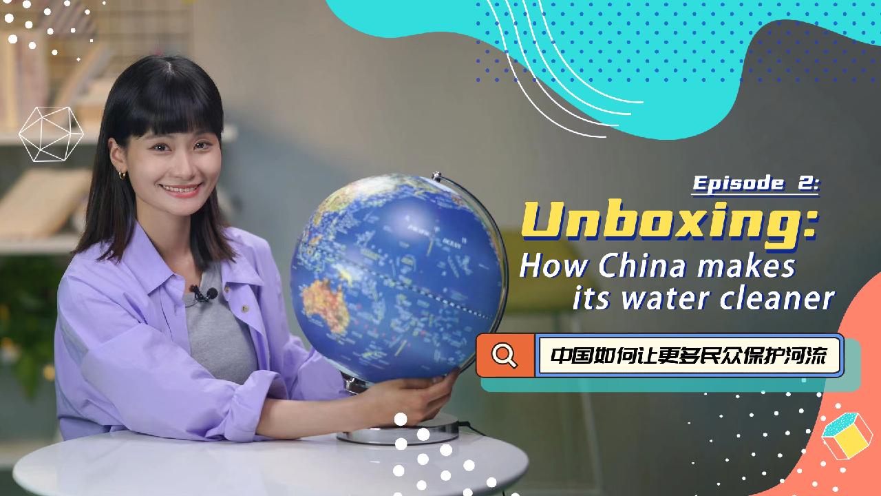 Unboxing: How China makes its water cleaner - CGTN
