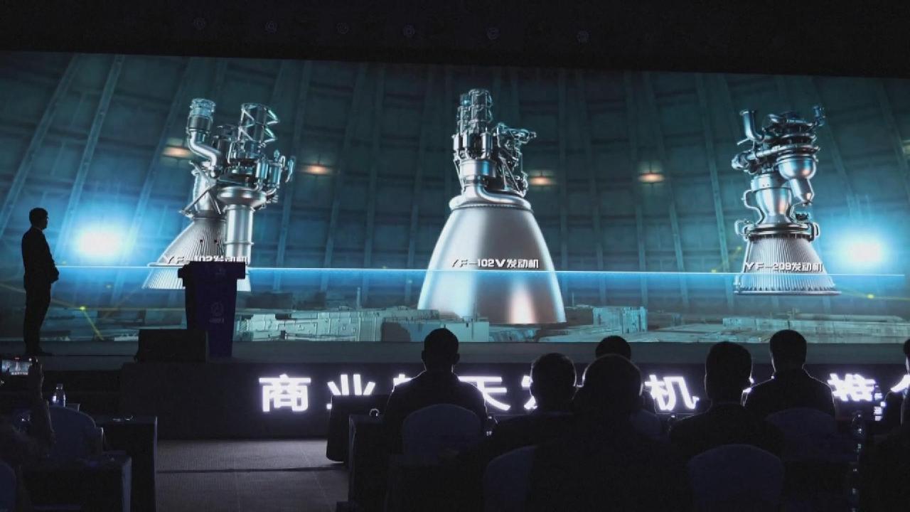China Releases Three Commercial Liquid Rocket Engines Cgtn