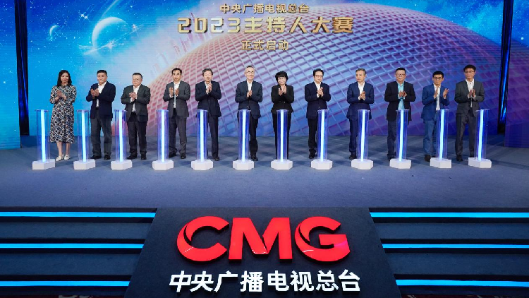 CMG 2023 host contest officially launched in Beijing - CGTN