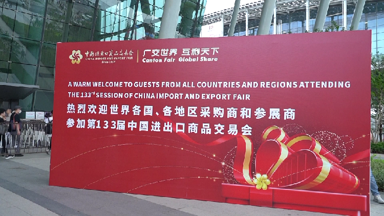 Canton Fair phase two gets underway in Guangzhou - CGTN