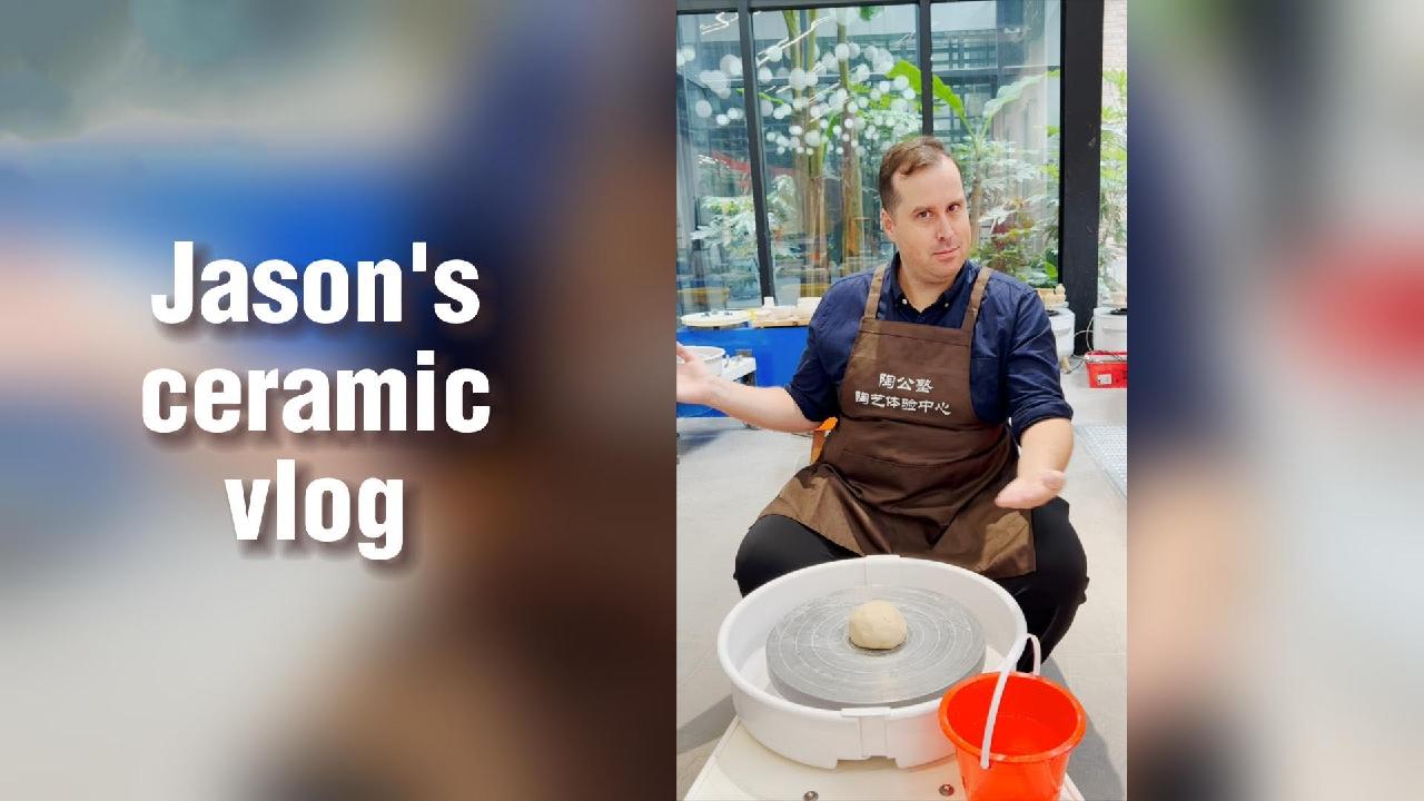 Experiencing pottery-making with Jason - CGTN