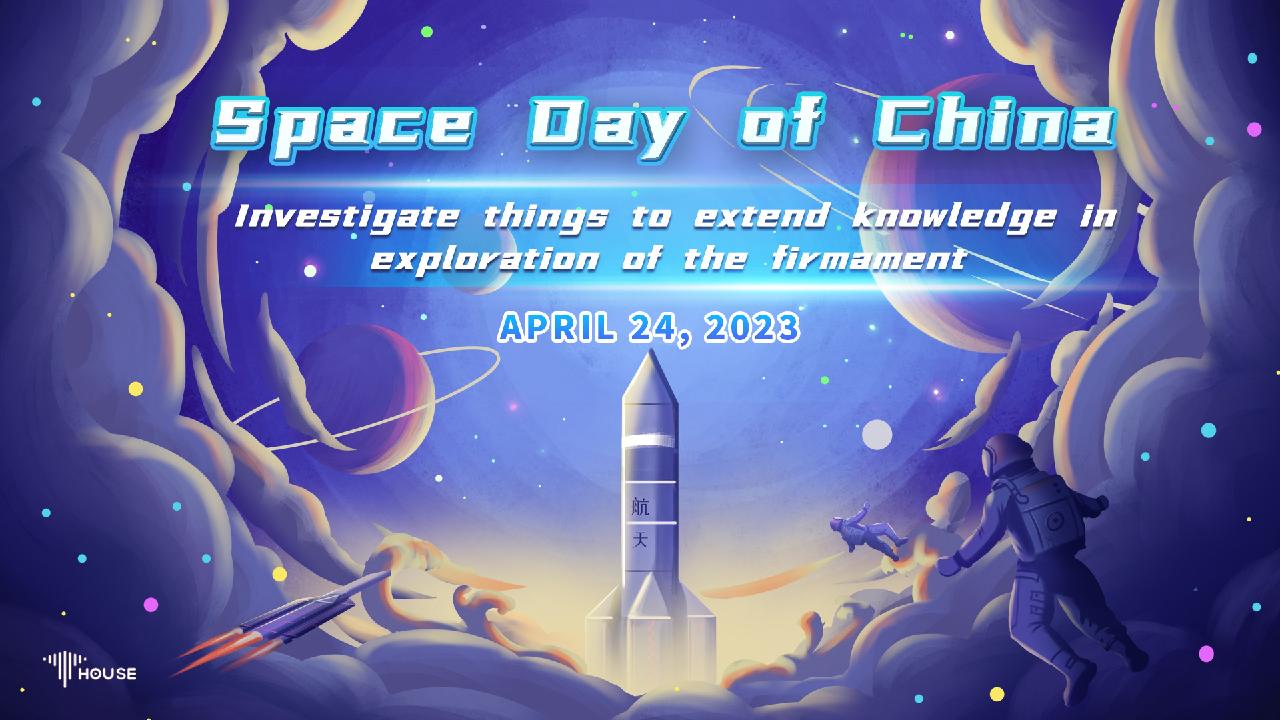 Investigate things to extend knowledge in exploration of the firmament ...