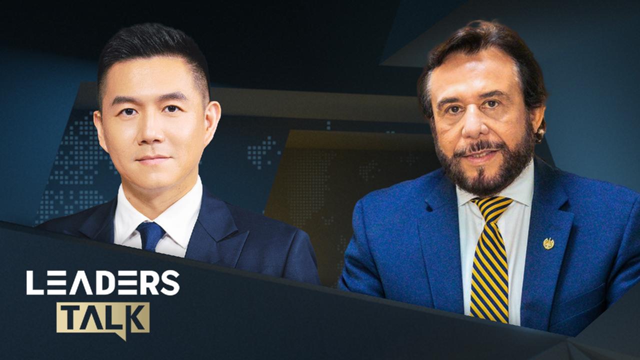 Exclusive with El Salvador VP Félix Ulloa - CGTN