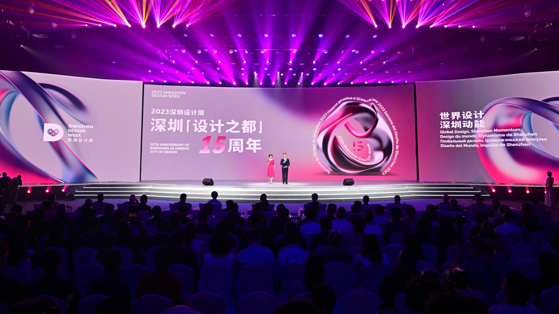 Shenzhen Design Week kicks off in style with global focus - CGTN