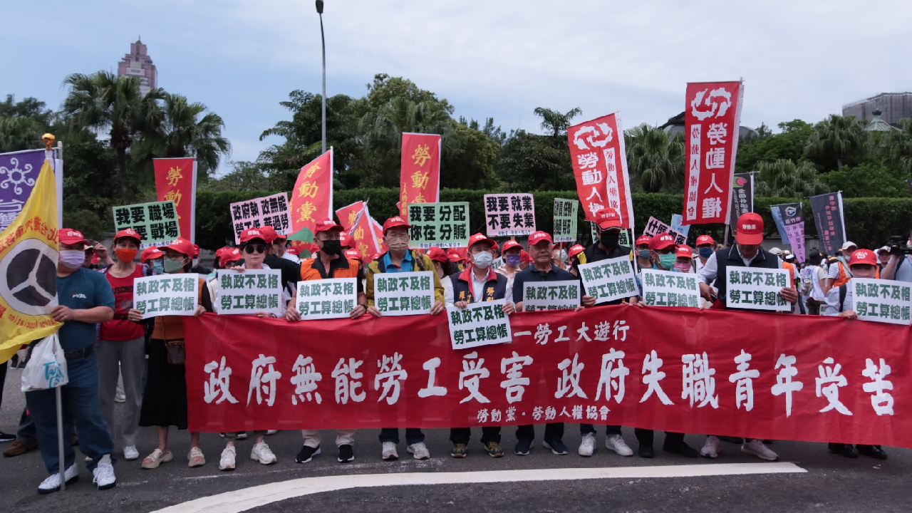 Protesters march in Taiwan demanding better living conditions - CGTN