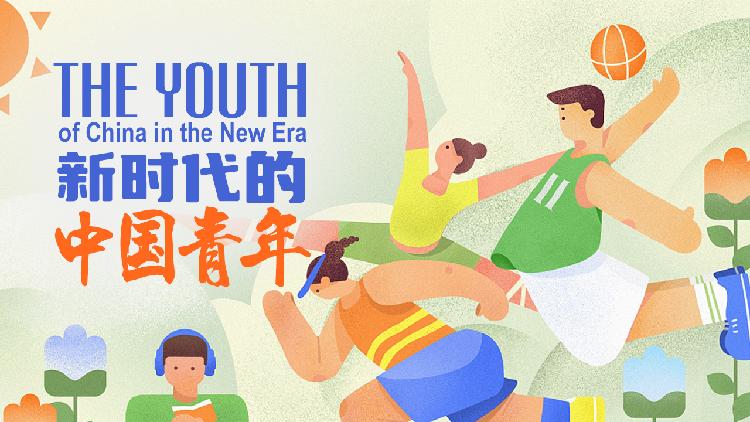 The Youth of China in the New Era - CGTN
