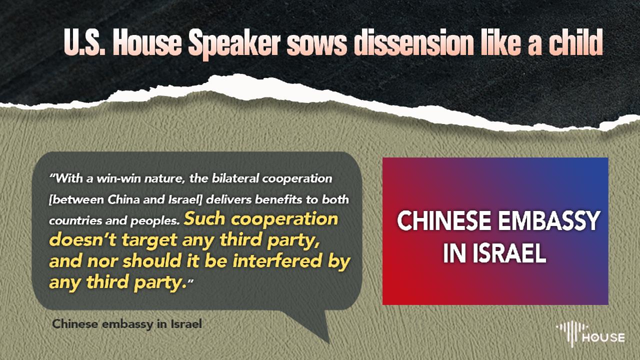 U.S. House Speaker Kevin McCarthy sows dissension like a child - CGTN