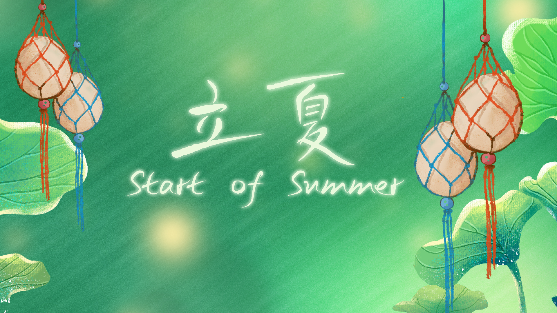 Why do Chinese children wear egg pouches on the 'Start of Summer'? - CGTN