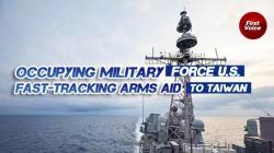 Occupying military force U.S. fast-tracking arms aid to Taiwan - CGTN