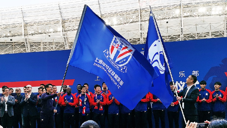 Shanghai Shenhua beat Shenzhen FC to lead CSL standings - CGTN