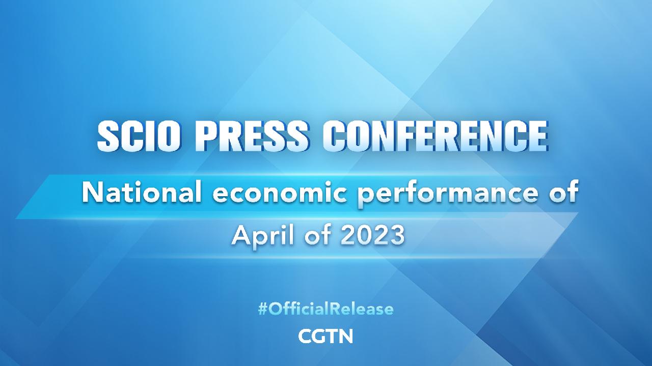 Live: China's national economic performance of April of 2023 - CGTN