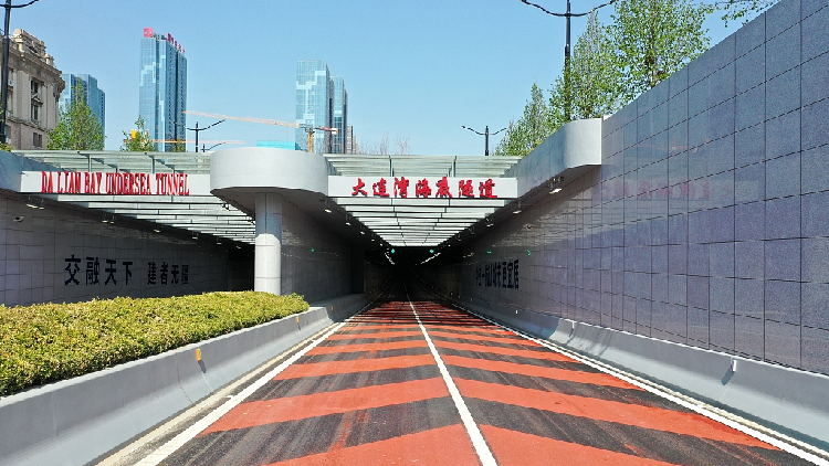 Live: China's undersea tunnel opens to traffic in Dalian - CGTN