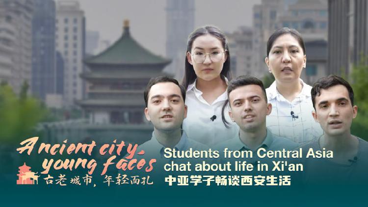 Ancient city, young faces: Students from Central Asia on life in Xi'an - CGTN