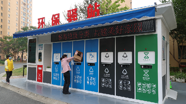 Xi replies to letter from volunteers helping with garbage sorting - CGTN