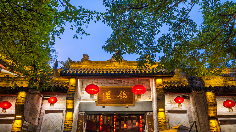 Chengdu's Jinli Street bursts with vitality - CGTN