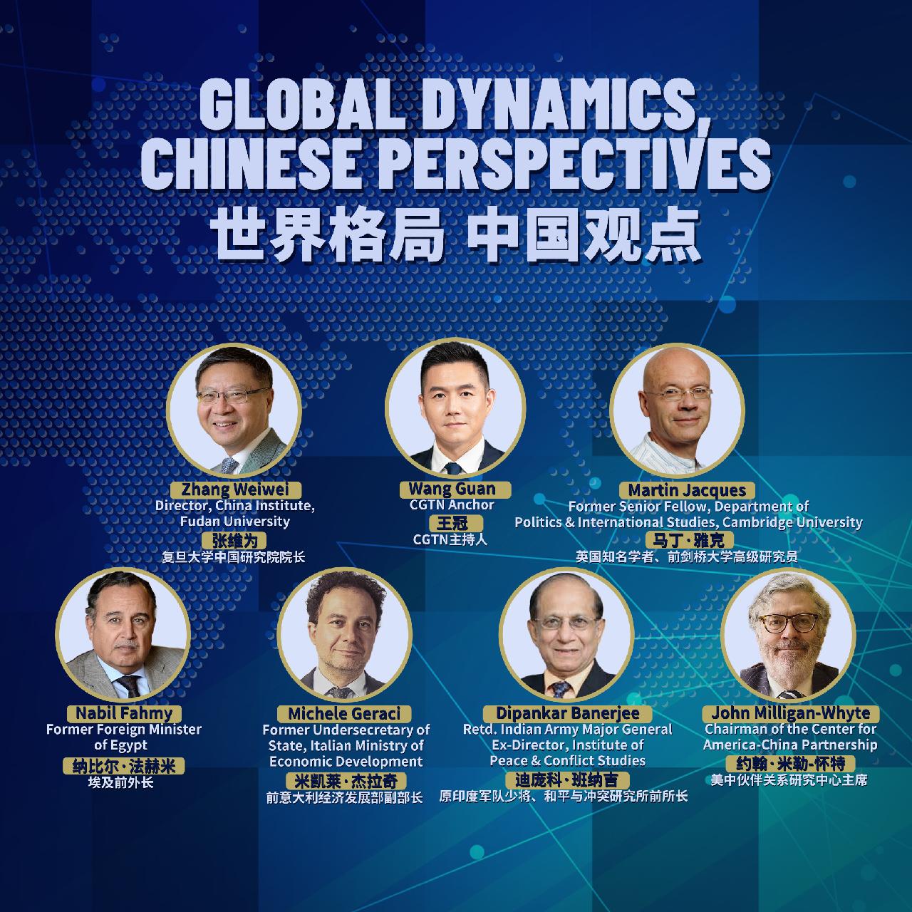 Watch: Global dynamics, Chinese perspectives - CGTN