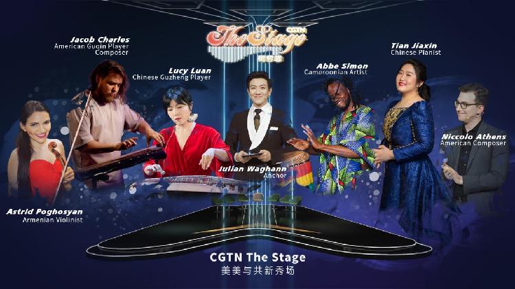 Music special CGTN The Stage showcases charm of diverse cultures - CGTN