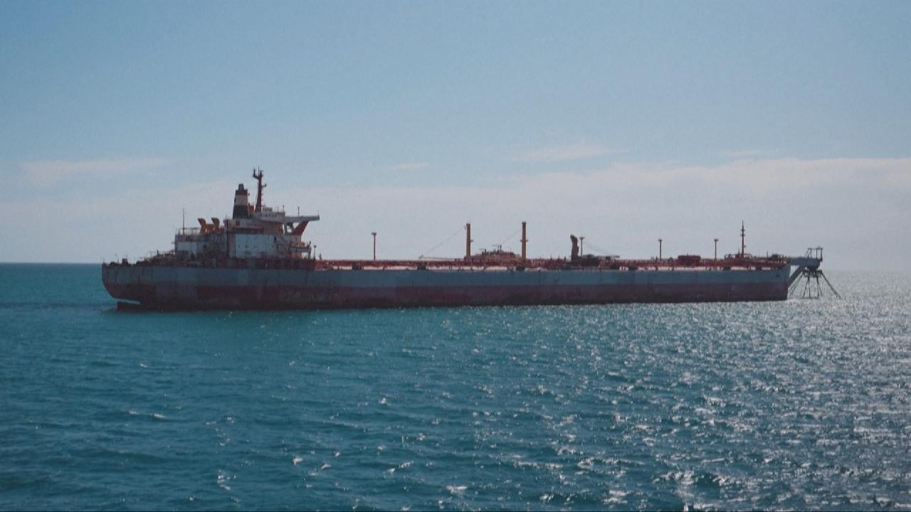 UN vessel arrives at moored oil tanker off Yemeni coast for rescue - CGTN