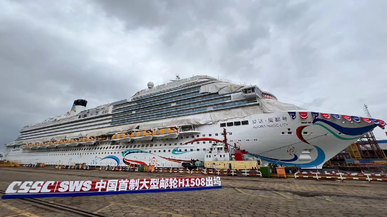 China's 1st homegrown cruise ship to spur entire industry - CGTN