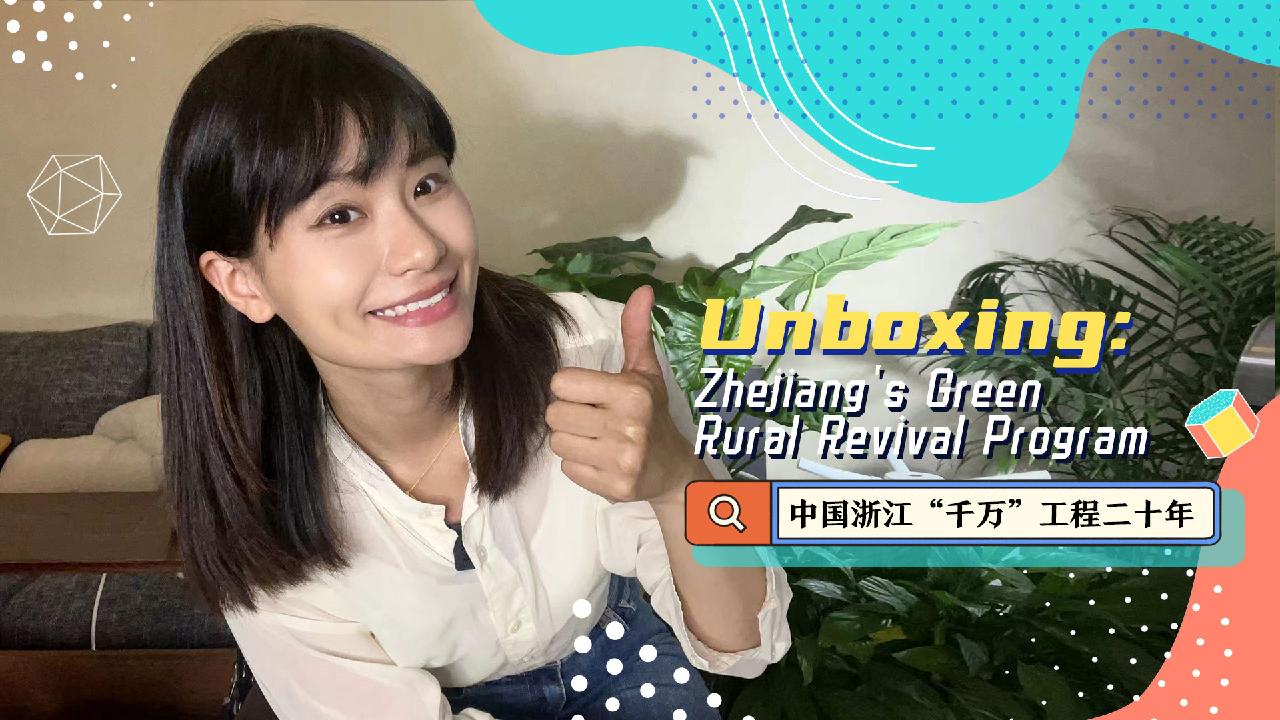 How China's Green Rural Revival Program change people's lives - CGTN