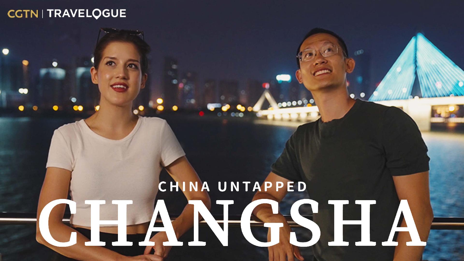 China Untapped: Changsha - CGTN