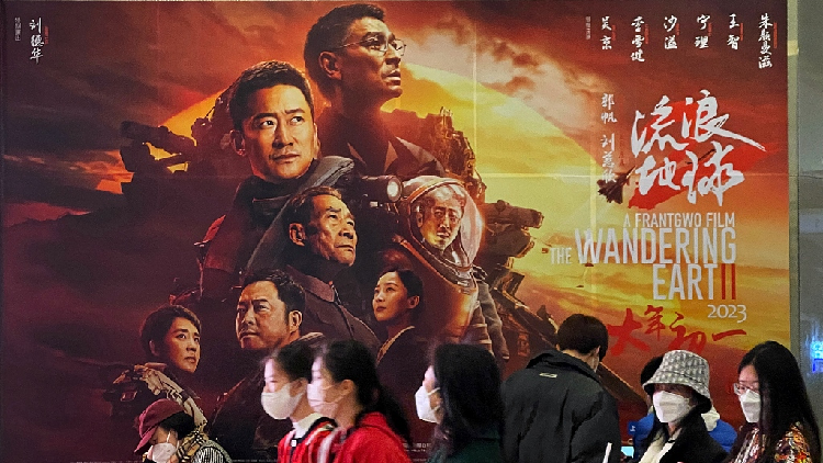 Chinese sci-fi film reaches new prosperity after a century - CGTN