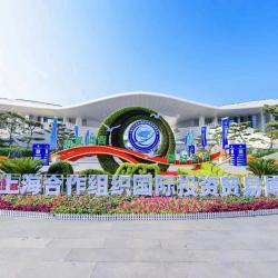 Live: Explore the 10,000 commodities at the 2023 SCO trade expo - CGTN