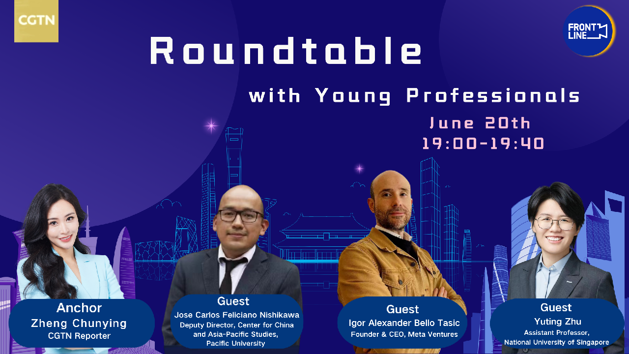 Live: Roundtable with young professionals - CGTN
