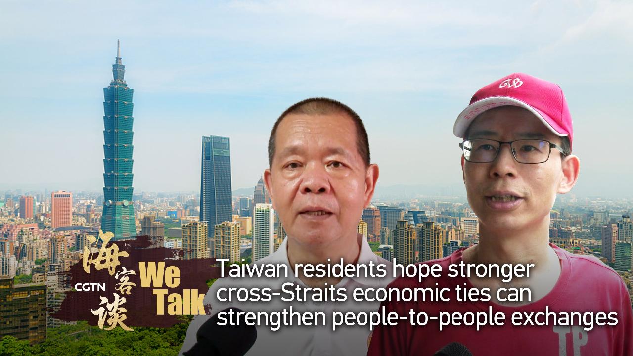 Taiwan residents hope cross-Straits economic ties strengthen exchanges ...