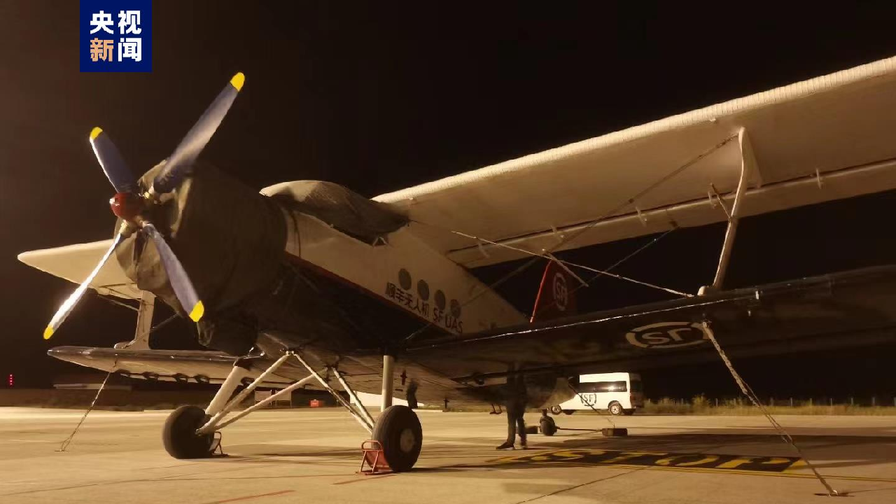 China's large UAV makes its first night flight between two airports - CGTN