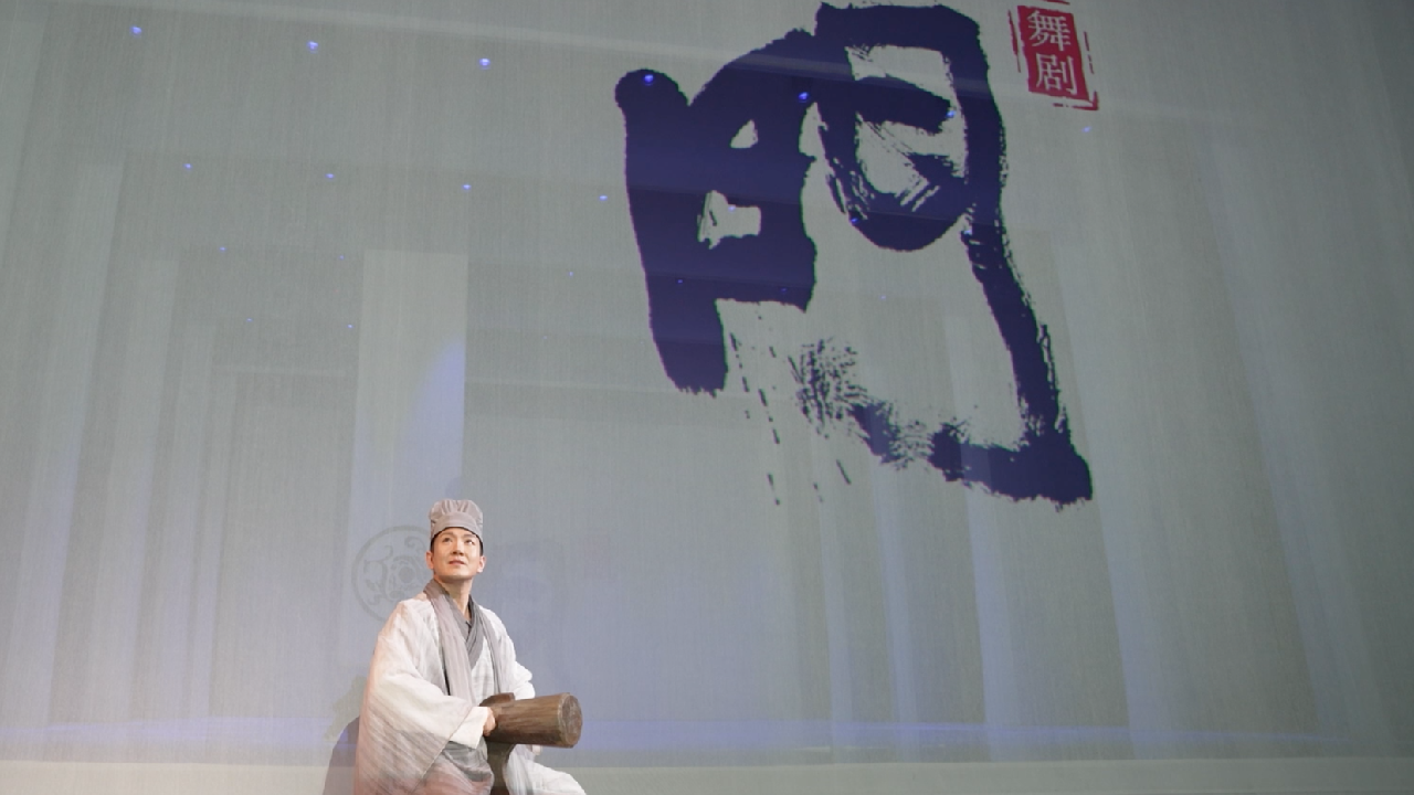 Discover a futuristic vision of ancient China's most splendid past - CGTN