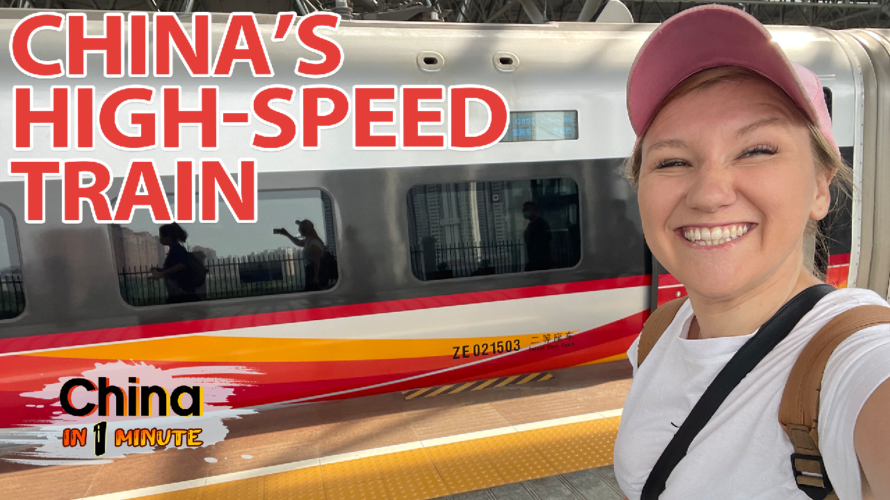 Take a ride on a high-speed train in China - CGTN