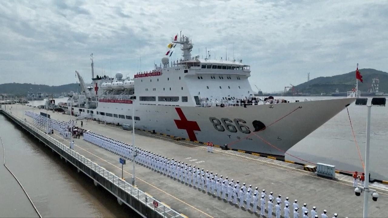 Chinese naval hospital ship sets sail for South Pacific - CGTN