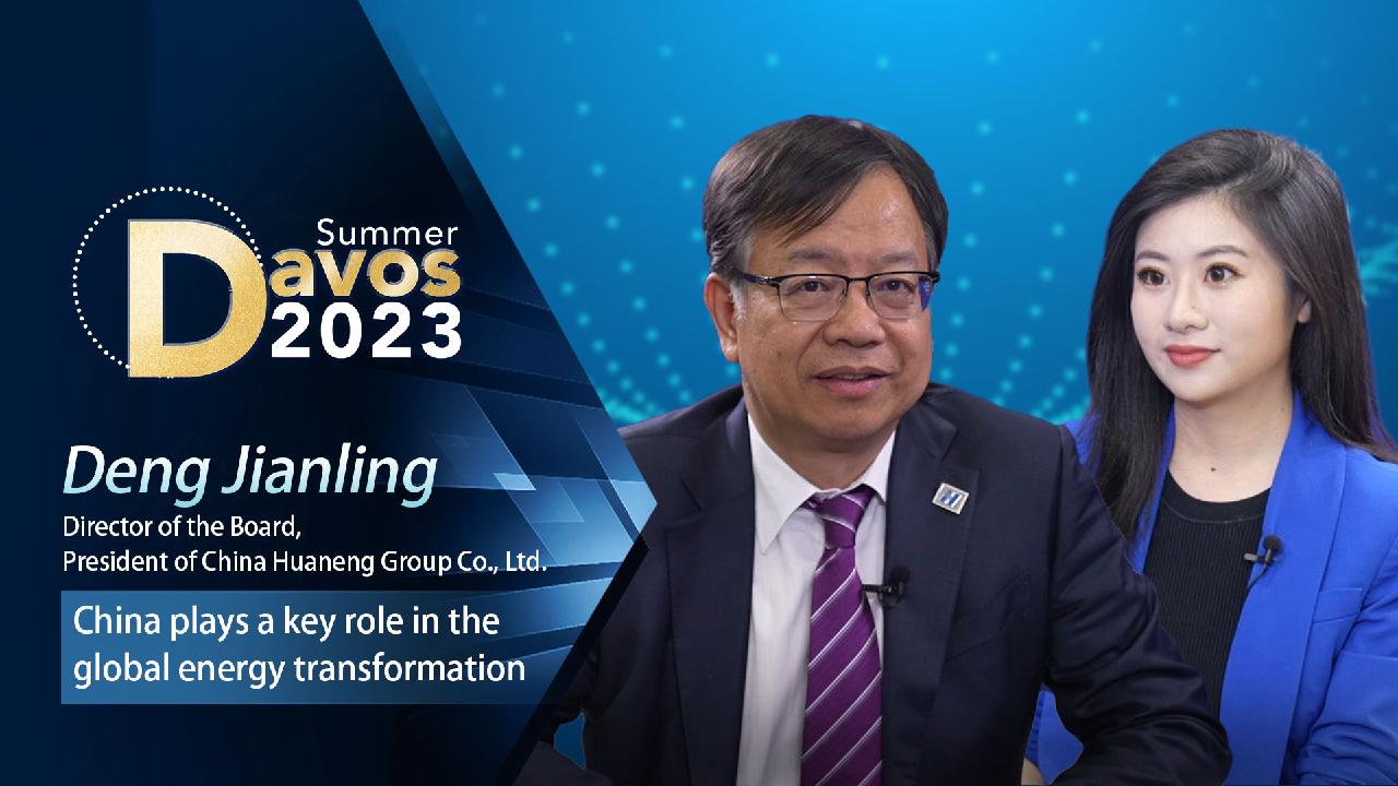 Deng Jianling: China plays a key role in global energy transformation ...