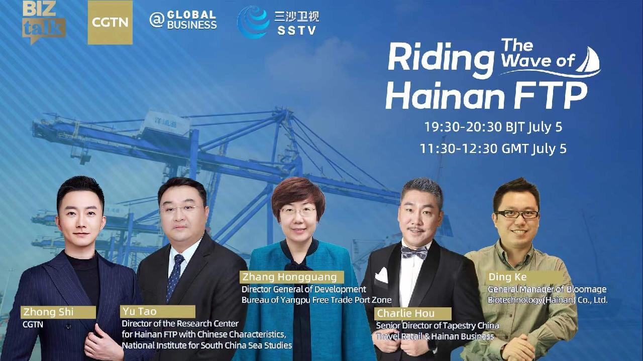 Watch: Riding the wave of Hainan's free-trade port - CGTN