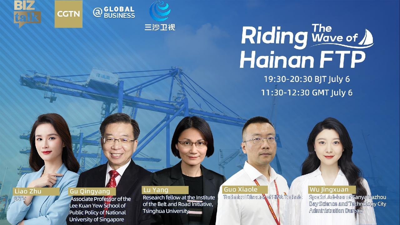 Watch: Hainan Free Trade Port driving inclusive growth - CGTN