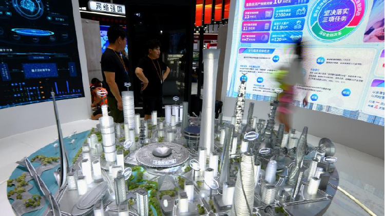 WAIC: Connecting world, generating the future - CGTN