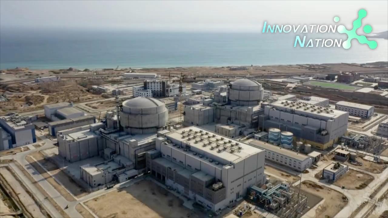 Third Hualong One unit breaks ground in Pakistan - CGTN