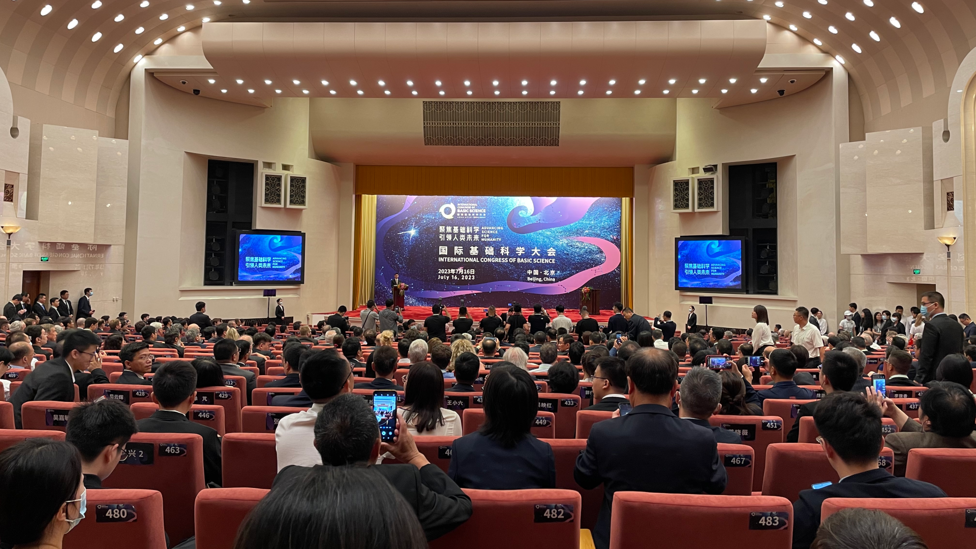International Congress of Basic Science kicks off in Beijing - CGTN